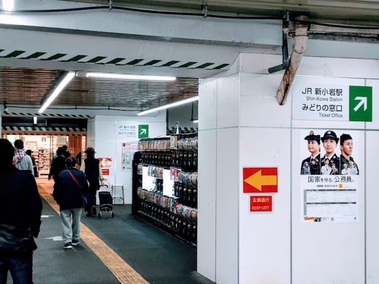 【葛飾区】JR新小岩駅に謎のガチャスタンド出現！？ KENELE STAND（ケンエレスタンド）新小岩店10月8日(金)オープン！ | 号外 ...